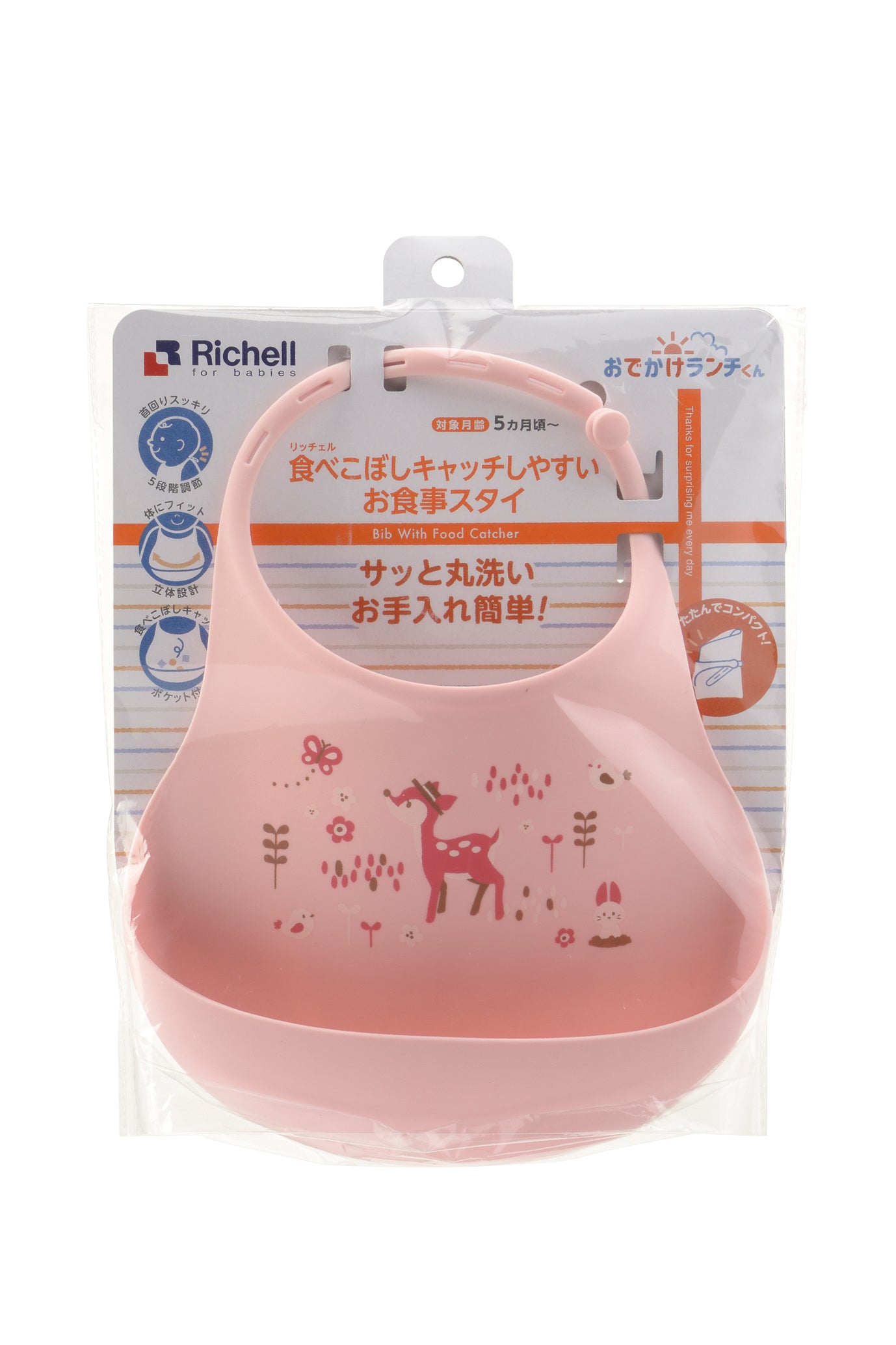 Richell Silicone Bib With Food Catcher – Urban Mom