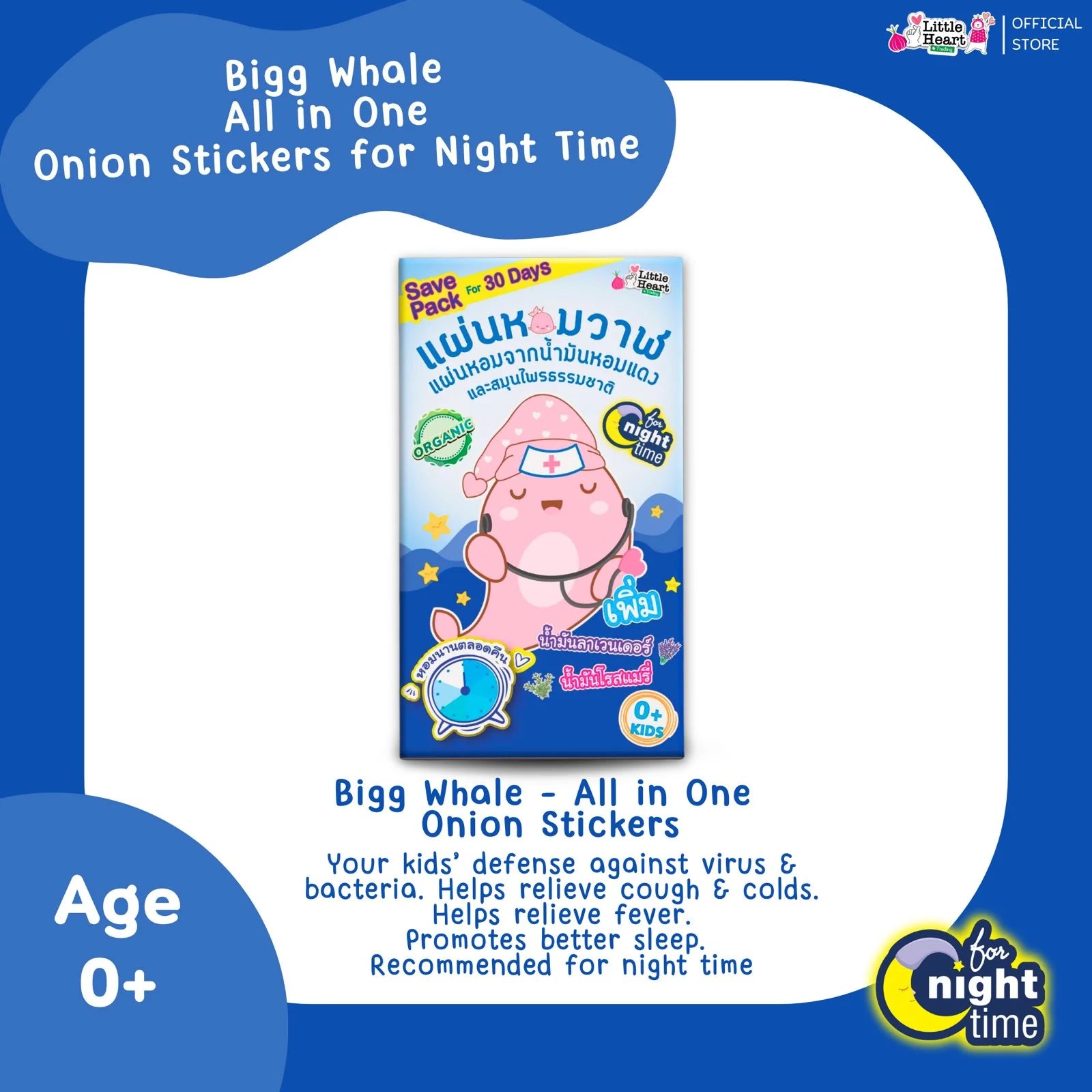 Little Heart Onion Stickers - Big Whale (30 Night Time All-In-One Stic ...