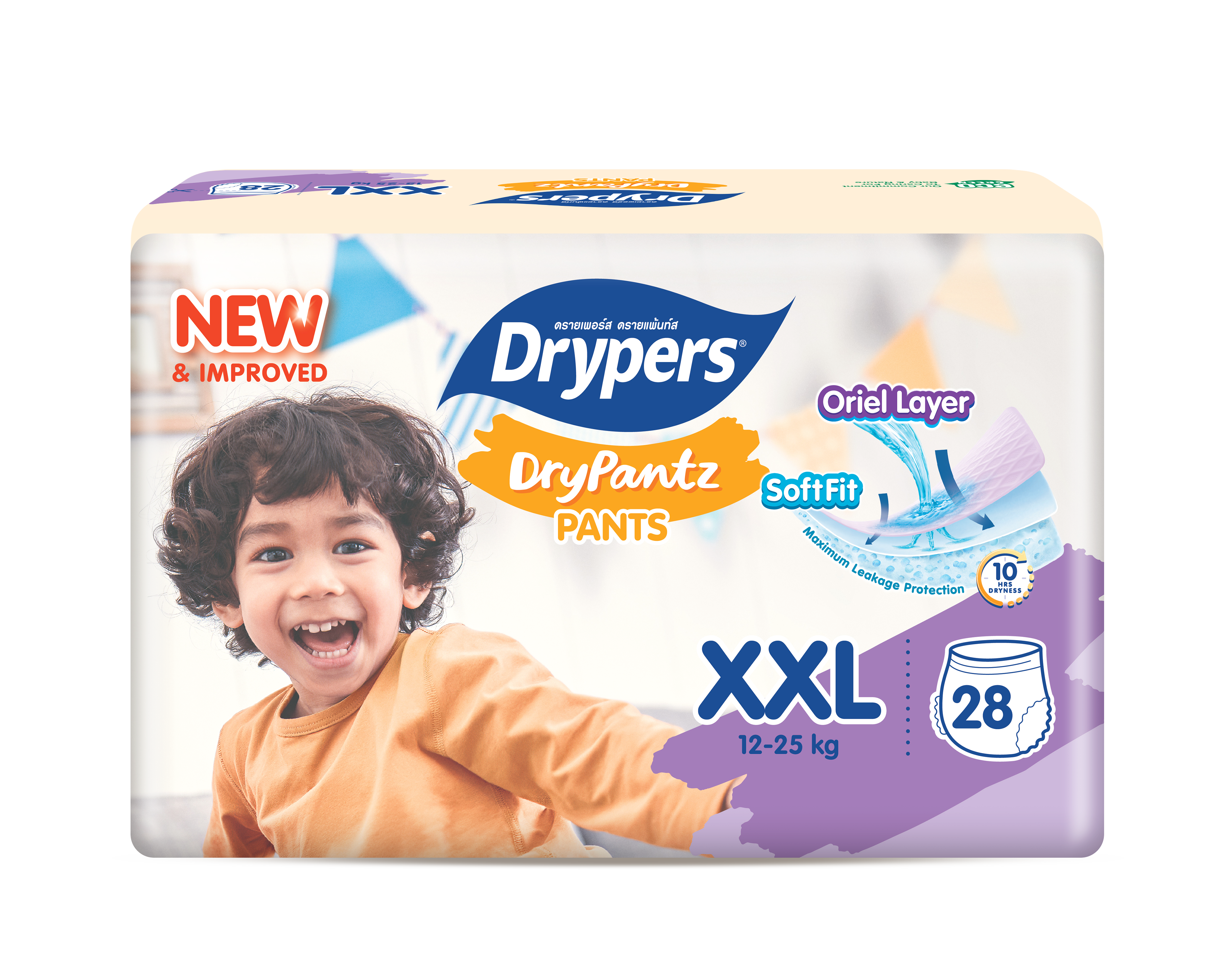 Drypers DryPantz Diaper – Urban Mom