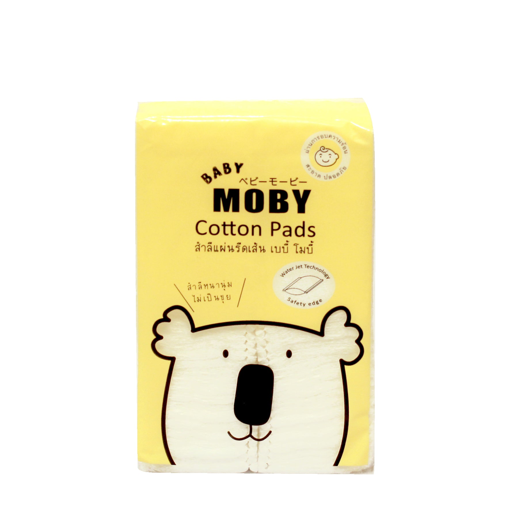 Baby Moby Cotton Pads – Urban Mom